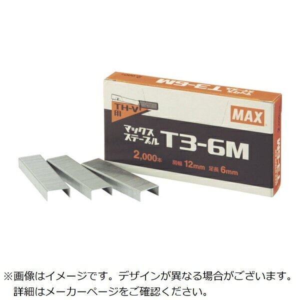 ■T3ステープルです。【用途】・ハンマタッカ・ガンタッカ・バッテリタッカなどに。・各種シート留め。・見切り材留め。・断熱材留め。・アスファルトフェルト留め。・布・薄ベニヤ留め。【仕様】・線径（mm）： 幅0.7×厚さ0.5、幅13、長さ6【...