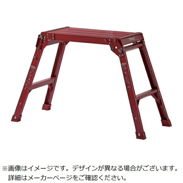 ■アルミ製で軽く、折りたたみ時はコンパクトに収納できる作業台です。■4箇所ロック、脚部分にすべり止め付き、安全性基準をクリアしたSGマークも付いており、安心してお使いいただけます。【用途】・簡易作業台として。・小物や植物を置くディスプレイラ...