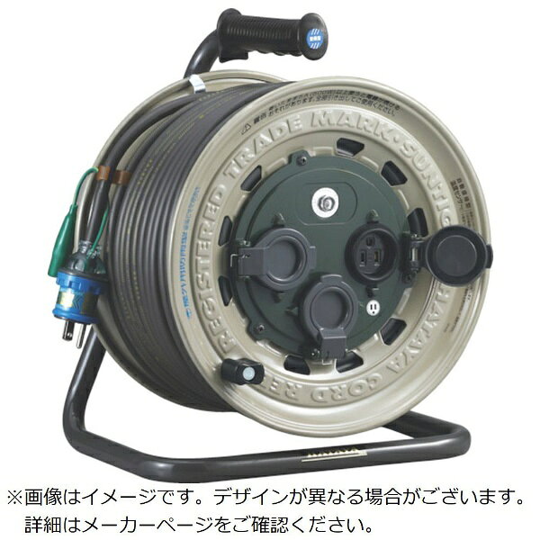 ■サンタイガーリールの屋外仕様タイプです。■水だけでなく粉じんの侵入も防ぎます。■円盤の汚れ付着防止の防泥カバー付です。■温度センサー内蔵です。（自動復帰型）【用途】・屋外の工事現場で。・屋外の機器使用。・イベントなどの電源用。【仕様】・電...