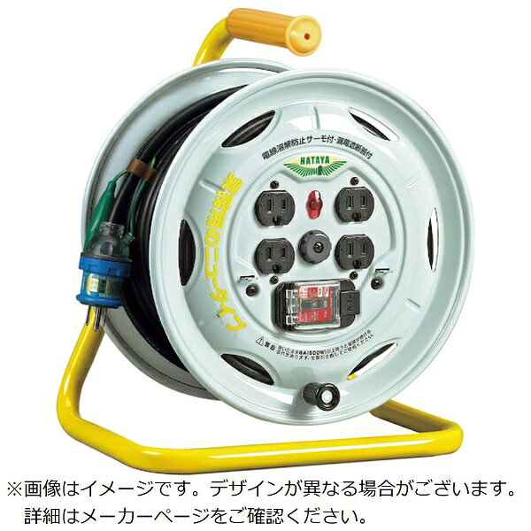 ■プロ向けのメンテナンスが容易なコードリールです。【仕様】・電線種： 2PNCT・電線仕様長さ（m）： 30・電線仕様太さ（［［MM2］］）： 2.0・電線仕様芯数（C）： 3・定格電流（A）： 6・コンセント仕様定格： 2P・15A・12...