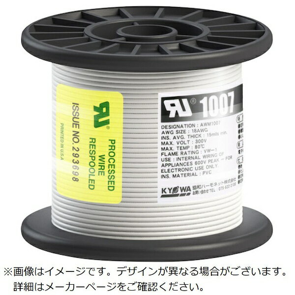 ■UL WL-1及び電気用品安全法-F-の難燃試験に合格します。■UL・CSA共用です。【仕様】・色： 白・芯数： 1・全長（m）： 50・定格： 300V・外径寸法（mm）： 約2.0・導体（より線）断面積： AWG18・定格温度（℃）：...
