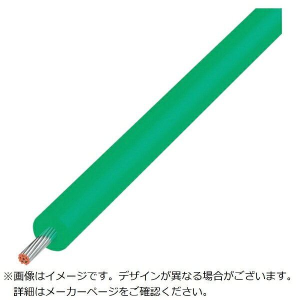 ■UL WL-1及び電気用品安全法-F-の難燃試験に合格します。■UL・CSA共用です。【仕様】・色： 緑・芯数： 1・全長（m）： 10・定格： 600V・外径寸法（mm）： 約2.8・導体（より線）断面積： AWG18・導体外径（mm）...