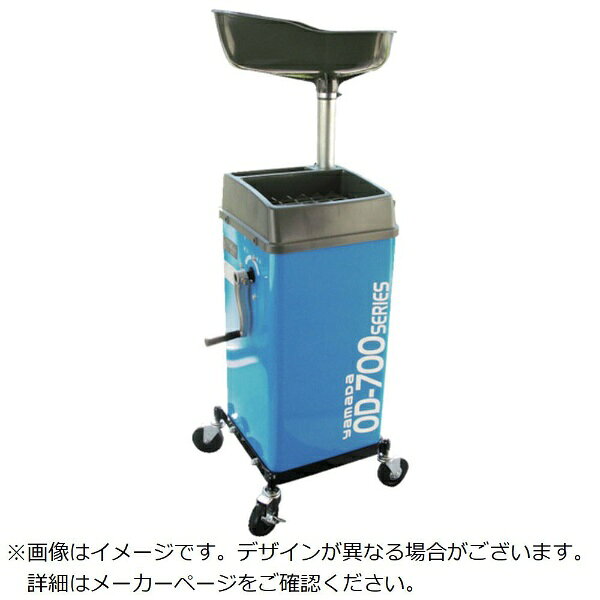 ■使用済オイルエレメント置場のサイズをアップ、またオイル受け皿を深くし、作業性を上げ、作業場を汚しません。■グレーチングや溝に脱落しにくい大型キャスターを採用しています。【仕様】・容量（L）： 55・全長（mm）： 1128〜1739・塗装...
