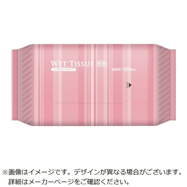 ■ノンアルコールタイプのウェットティッシュ（詰替え用）です。■除菌成分配合で、手軽に除菌ができます。【用途】・手指の除菌に。【仕様】・タイプ： 詰替用/ノンアルコール・ノンアルコールタイプ