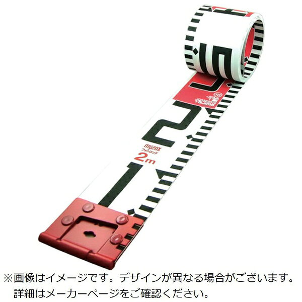 ■写真写りの良い目盛・数字　■ガラス繊維のクロス張り芯材で、引っ張りや裂けに強い　■つや消しの塩化ビニールコーティングで、目盛の耐久性に優れ、乱反射もしません　■先端は180°回転金具で、どんなところにも引っ掛け可能です【用途】・現場記録写...