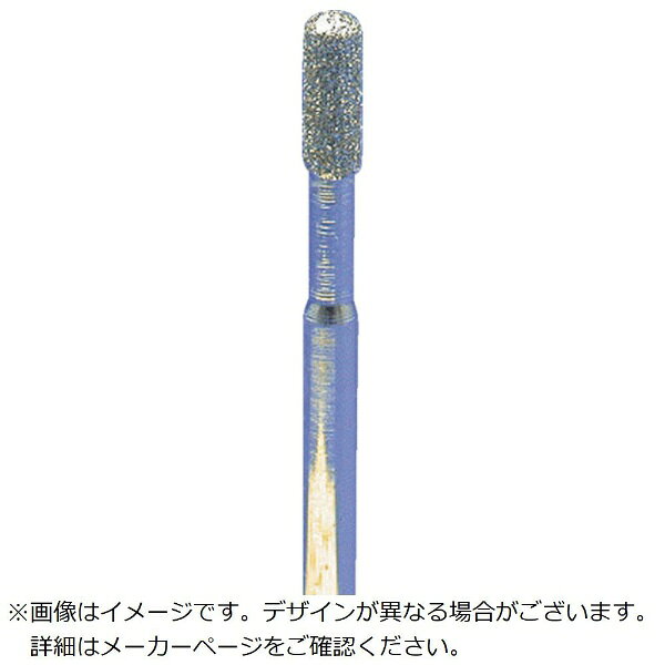 ■ダイヤモンドを電着しており、切削性、耐久性に優れています。【用途】・超硬合金・セラミック・石材・コンクリート・ガラスなどの研削に。・石材・タイルなどの面取り、仕上げ研磨、光沢だしに。【仕様】・粒度（#）： 140・刃径（mm）： 5・刃長...
