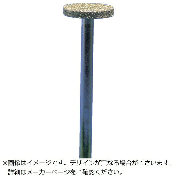 ■ダイヤモンドを電着しており、切削性、耐久性に優れています。【用途】・超硬合金・セラミック・石材・コンクリート・ガラスなどの研削に。・石材・タイルなどの面取り、仕上げ研磨、光沢だしに。【仕様】・粒度（#）： 140・刃径（mm）： 13・刃...