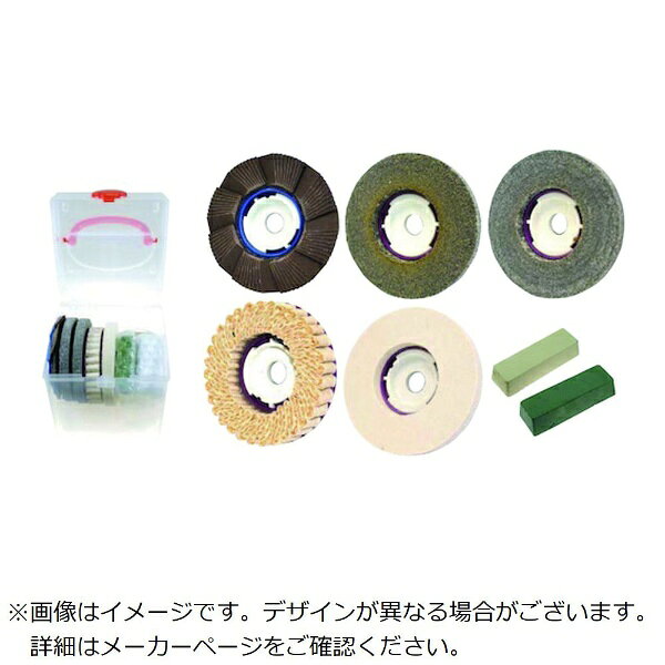 ■鏡面作業に最適なキットです。【仕様】・φ100・ヤナセ　SG　鏡面一発ディスクキット【セット内容／付属品】・SGクールトップ1枚・SG鏡面一発ディスク#2401枚・SG鏡面一発ディスク#4001枚・SGサイザルディスク1枚・SGフェルトデ...