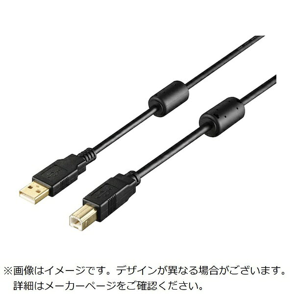 ■USB 2.0対応のUSBケーブル（A to B） ■フェライトコア付き 【仕様】・色： ブラック・長さ（m）： 5.0・USB2.0 A to Bフェライトコア付ケーブル5.0mブラック