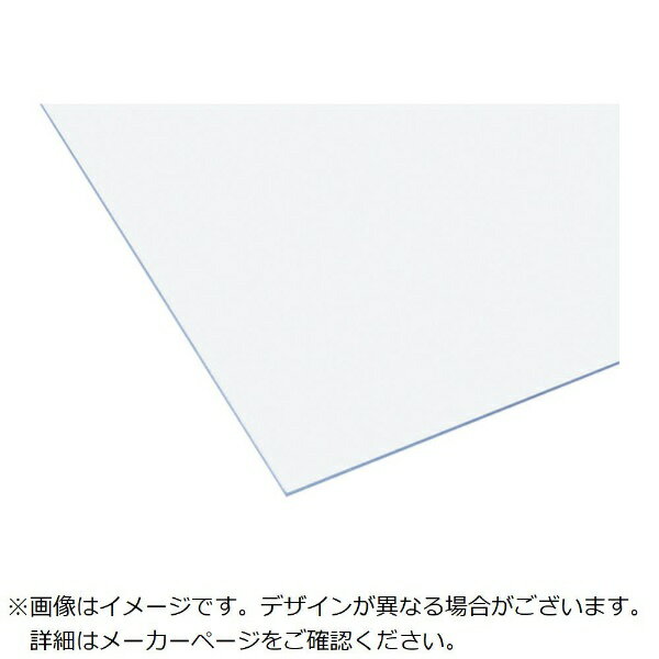 ■透明性、加工性等に優れた押し出し板の特徴に、耐衝撃性をプラスした シリーズです。■看板や面版をはじめとして、耐衝撃性が必要とされる多くの分野への展開が期待されます。【仕様】・厚さ（mm）： 1・横（mm）： 320・縦（mm）： 180・...
