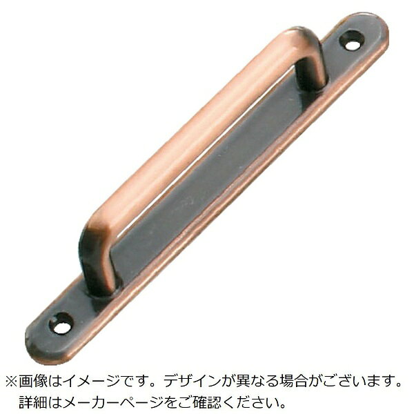 ■シンプルなデザイン落ち着いた色合い、表からのビス止めで簡単に取付が出来ます。【用途】・ドア、家具用の取手として。【仕様】・色： ジャーマンブロンズ・幅（mm）： 120・奥行（mm）： 14・高さ（mm）： 27・穴径（mm）： 8・P（...