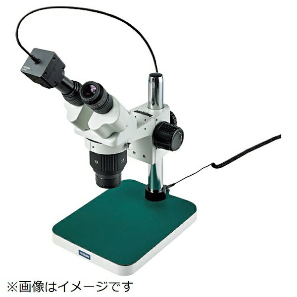 ■ソフトで静止画・動画の撮影、静止画の編集、寸法計測が簡単に行えます。■お手頃・対物レンズ切換式×カメラで確認・保存が可能です。■場所を取らない標準サイズのベース（スポット照明付）です。■1×/2×切換式対物レンズの価格を抑えた実体顕微鏡と...