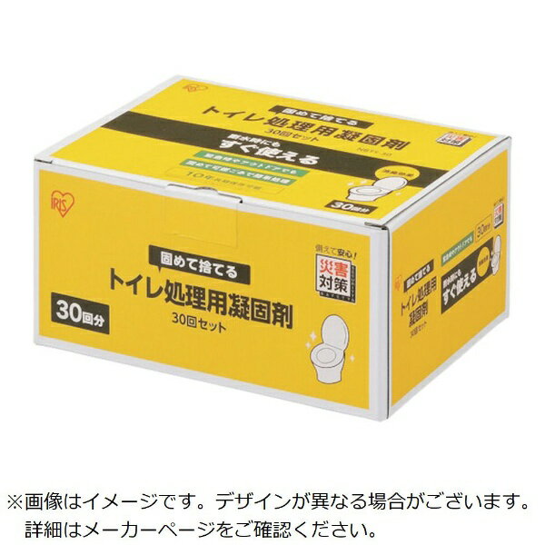 ■断水や非常時に不可欠なトイレ処理セットです。■便器にセットしてご使用できます。■使用期限が製造日から10年間なので、安心して備蓄できます。■消臭効果があります。■固めて可燃ごみで簡単に処理できます。【用途】・断水や非常時のトイレ処理に。【...