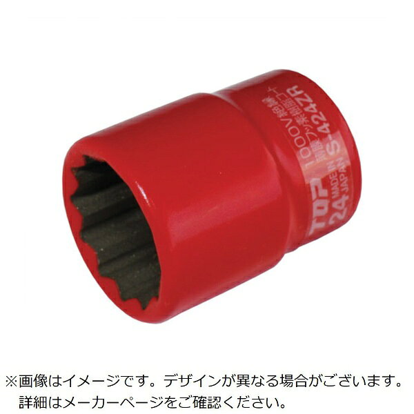 ■240V以下の絶縁仕様です。■絶縁性能が高いフッ素樹脂を紛体塗装で2重コーティングしており、0.5mm厚の超薄膜で作業性に優れています。■ガラス繊維入りフッ素樹脂は、傷にも強く、絶縁性に優れています。【仕様】・対辺寸法（mm）： 13・差...