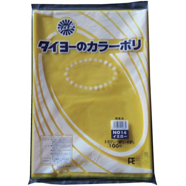 ■透明度と強度に優れた厚さ35ミクロンのLLDポリエチレン製規格平袋の着色タイプです。■作業性を配慮し端から1枚ずつ取り出しできます。【仕様】・色： 黄・縦（mm）： 410・横（mm）： 280・厚さ（mm）： 0.035・食品衛生法適合...
