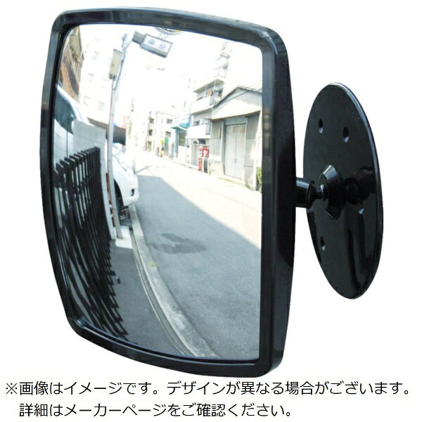 ■取り付け、角度調整が容易にできます。■角型ワイドタイプなのでハッキリ、大きく見えます。【用途】・ガレージ・出入りの安全確認。・店舗内の防犯。・倉庫・通路の安全確認。【仕様】・幅（mm）： 195・高さ（mm）： 160・像大きさ（曲面R）...