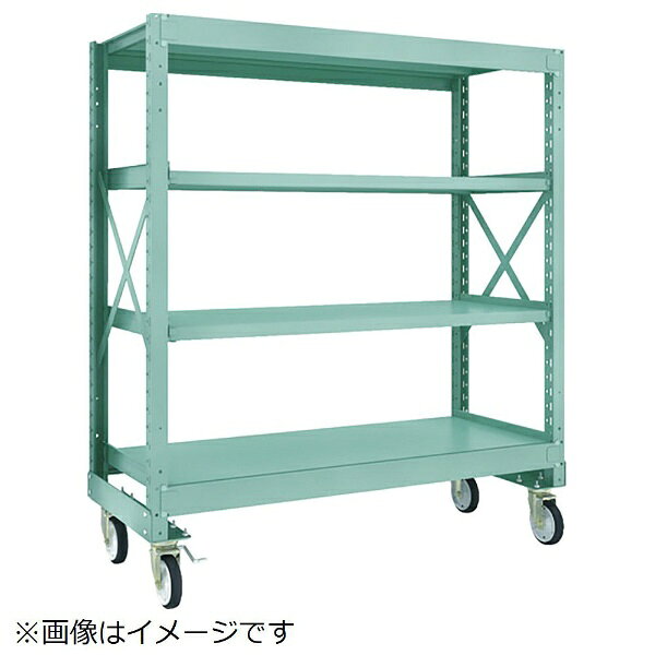 ■主要部をボルトで固定するため、ねじれに強く堅牢で耐久性に優れています。■カラーはグリーンでオフィス、店舗、配送センター、工場など、どの分野にもソフトにフィットします。■各棚板は高さ50mmピッチで自由に変えることができます。■キャスター：...