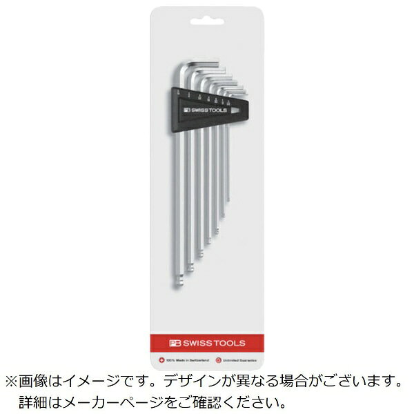 ■ニッケルクロームメッキされており、耐錆性と長寿命を可能にしています。■エッジは軽く隅取りしてあり、レンチをたやすくネジ穴に差し込むことができます。■レンチには5桁の生産番号が記されており、この番号で原料段階の製造過程まで遡ることができます...