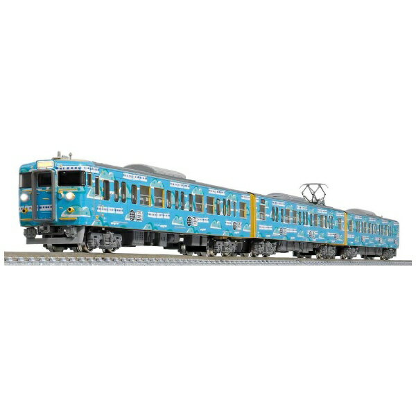 瀬戸内エリアの魅力を車体一面にラッピングしたJR115系1000番台「SETOUCHI TRAIN」を製品化。【商品の特徴】■瀬戸内エリアの魅力を車体一面にラッピングしたJR115系1000番台「SETOUCHI TRAIN」。■ヘッドライ...