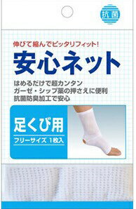 伸びて縮んでピッタリフィット！