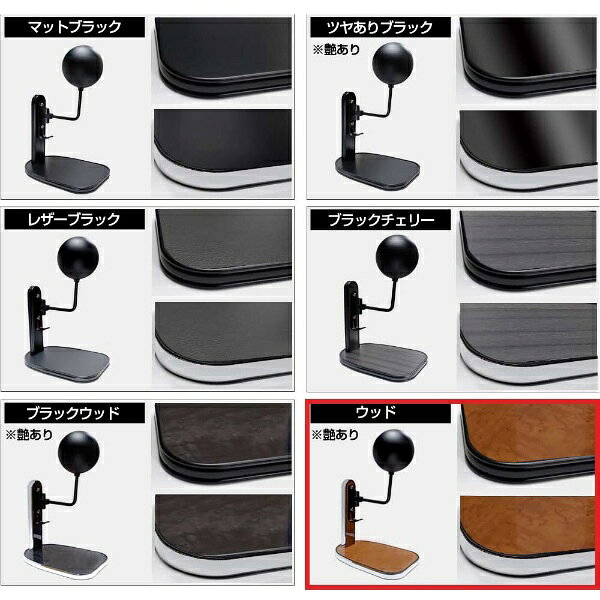 どんな場所に置いても馴染む上品でシンプルなデザイン。場所を取らず、置くだけの簡単設置。国内熟練の職人が丁寧に作り上げる高級感溢れるスタンドです。