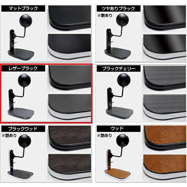 どんな場所に置いても馴染む上品でシンプルなデザイン。場所を取らず、置くだけの簡単設置。国内熟練の職人が丁寧に作り上げる高級感溢れるスタンドです。