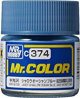 飛行機用の特色カラーシリーズです。Mr.カラーは発売から40年を超える、模型用塗料のスタンダードです。世界中のモデラーから高い評価を得ています。※有機溶剤を含む塗料です。使用中・使用後はよく換気を行ってください。※Mr.カラー、Mr.カラー...