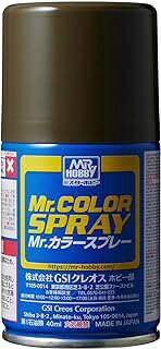 超微粒HG顔料を使用、細かい粒子の噴霧で定評がある精密スプレーです。色数も豊富で、標準色が70色そろっています。※色見本は実際の色味と異なる場合がございます。参考程度にお使いください。※「ABS樹脂」パーツに塗装すると、樹脂に塗料が浸透して...