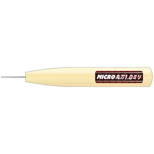 超極細の精密丸刀彫幅 0.5ミリと1.0ミリが登場。 どうにもやり用のなかった狭所細工の微細R彫り加工が可能になりました。 彫幅1.0ミリRタイプも安来鋼青紙スーパーを採用し、抜群の使用感で繊細な彫り加工に最適です。