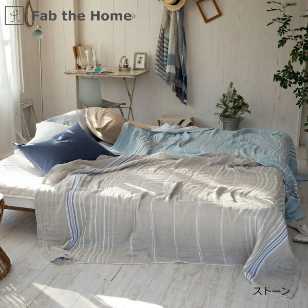 ◆製品仕様140×190cmのシングルサイズのガーゼケットです。◆綿100％生地綿100%の6重ガーゼは肌なじみがよく、やわらかな風合いが魅力です。◆AIR ソフト乾燥機大きなドライヤーのような機械を使って生地への負担を減らしつつ、ふんわり...