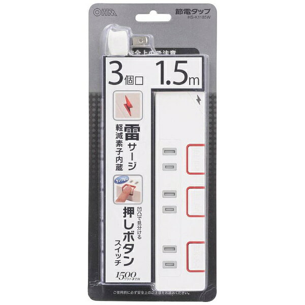 ■インテリアに調和するフラットデザインタップ！ ■ランプを無くした押しボタン式省エネスイッチでさらに節電ライフを追求しました。 ■更にスタンダードモデルに比べ、雷サージ機能とホコリ防止シャッターが付き、より安心して安全にお使いいただけます。...