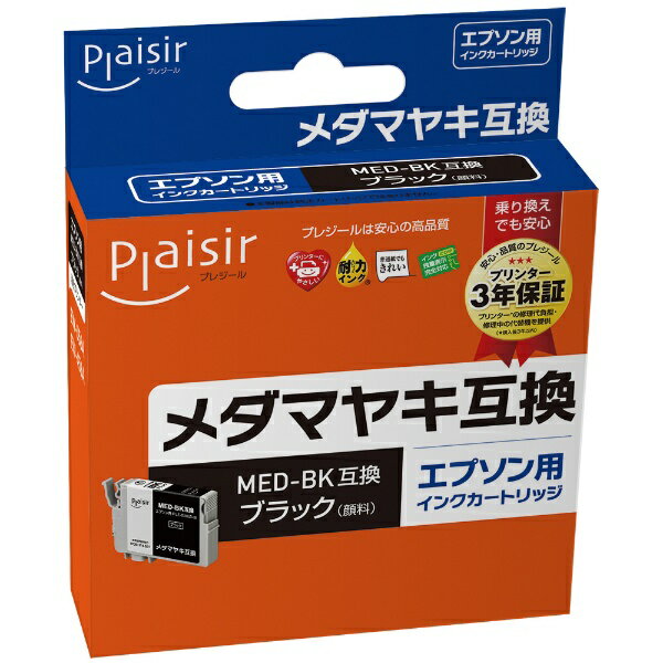 互換インクカートリッジは、プリンターメーカー純正品のインクカートリッジと同じように使用できる互換性があるインクカートリッジです。（使用済みカートリッジを再利用したリサイクルインクカートリッジや、お手持ちの使用済インクカートリッジに詰め替えて...