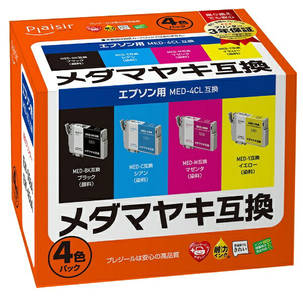 互換インクカートリッジは、プリンターメーカー純正品のインクカートリッジと同じように使用できる互換性があるインクカートリッジです。（使用済みカートリッジを再利用したリサイクルインクカートリッジや、お手持ちの使用済インクカートリッジに詰め替えて...