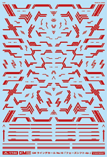 キャラクターモデル、SFメカにピッタリの「GOOD MARK DECALS -グッドマークデカール-」！■クリエイターによるデカール「デザイナーズデカール 」シリーズ第2弾がラインナップです！SNSで活躍する人気モデラーでありグラフィックデ...