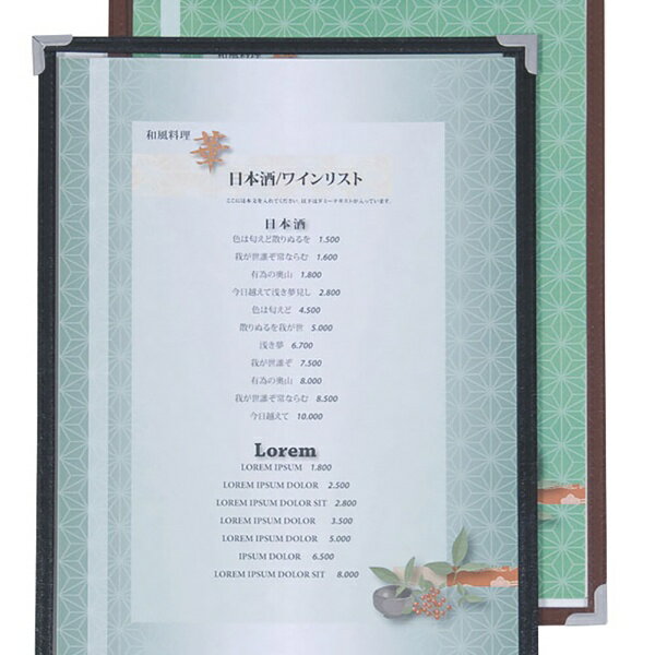 ■A4サイズのローコストメニューブック 表裏で2ページ。■飲み物リストにお勧めです。■本体・中紙 A4 ページ数2ページ