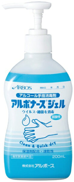 ジェルタイプの速乾性手指消毒剤です。有効成分としてエタノール76.9〜81.4v/v％を配合しています。