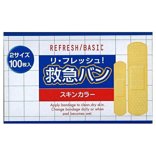 傷口にくっつきにくい特殊ネットを使用した絆創膏