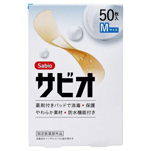 やわらか素材でぴったりフィット！伸縮性のある素材を使用しているので、関節部分などにもぴったりフィット。ゴワつき感も少ないやわらか素材ですので、つけ心地も快適です。優れた防水性で水濡れにも安心！パッド部分を水濡れから守る、防水性のあるテープを...