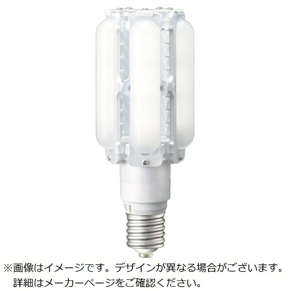 既存の器具がそのまま使用可能水銀ランプ250W相当明るさ（lm）： 10000光源色： 昼白色外径（mm）： 100全長（mm）： 247消費電力（W）： 148.3口金： E39相当電球（W形）： 250定格寿命（時間）： 40000色温...