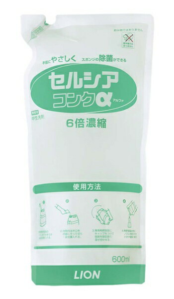 濃縮タイプの中性洗剤。コンパクトなパウチタイプもあります。6倍に希釈してご使用ください。少量で沢山洗えて便利。除菌成分配合でスポンジの除菌ができます。（すべての菌を除菌するわけではありません）