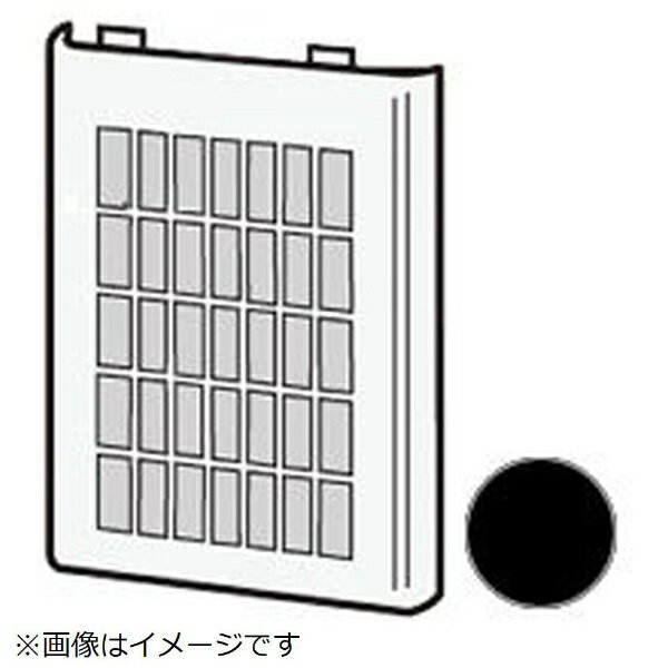 【対応機種】IG-C20-B※ご購入の際は、メーカー、本体型番等をご確認ください。【ご注文時の注意】メーカー保証書は同梱しておりません。ご返品はお受けできません。お買い求めの際は必ず対応機種をご確認ください。部品扱いのため、メーカー在庫状況...