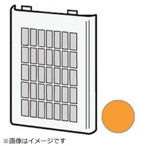 【対応機種】IG-C20-D※ご購入の際は、メーカー、本体型番等をご確認ください。【ご注文時の注意】メーカー保証書は同梱しておりません。ご返品はお受けできません。お買い求めの際は必ず対応機種をご確認ください。部品扱いのため、メーカー在庫状況...
