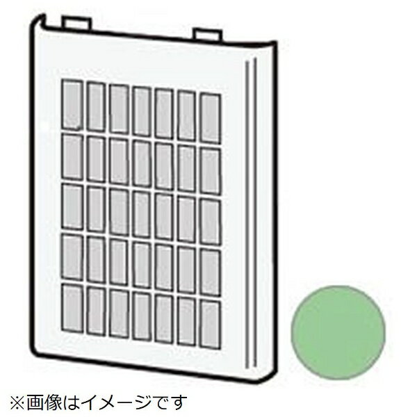 【対応機種】IG-C20-G※ご購入の際は、メーカー、本体型番等をご確認ください。【ご注文時の注意】メーカー保証書は同梱しておりません。ご返品はお受けできません。お買い求めの際は必ず対応機種をご確認ください。部品扱いのため、メーカー在庫状況...