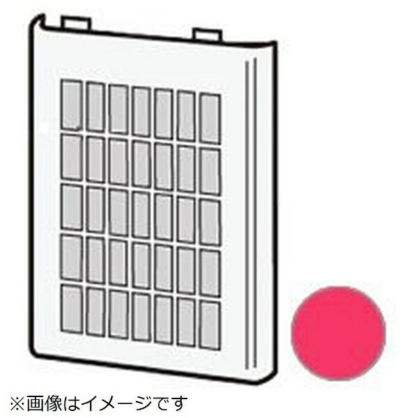 【対応機種】IG-C20-P※ご購入の際は、メーカー、本体型番等をご確認ください。【ご注文時の注意】メーカー保証書は同梱しておりません。ご返品はお受けできません。お買い求めの際は必ず対応機種をご確認ください。部品扱いのため、メーカー在庫状況...