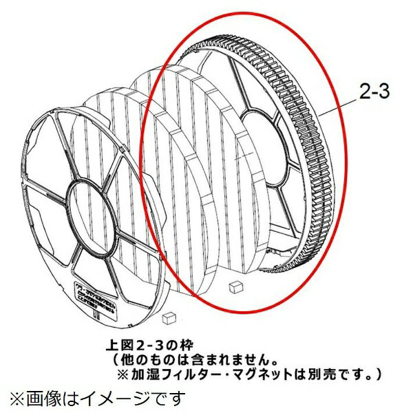 【対応機種】KI-EX100-N、KI-FX100-N、KI-GX100-N、KI-HP100-W、KI-JP100-W、KI-L75YX-T、KI-L75YX-W、KI-LP100-W、KI-LS70-T、KI-LS70-W、KI-LX7...