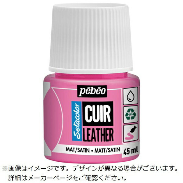 ■セタカラーレザーは、革や合皮製品のカスタマイズや補修用として開発されました。■幅広い色数、スクラッチや摩擦に強く、隠ぺい力（下地を隠す力）にも優れている高品質なペイントです。■ペイントは均一で、最大でも3回の薄塗りで、下地を隠すことができ...