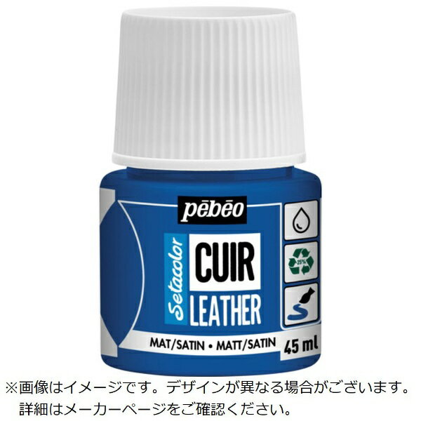 ■セタカラーレザーは、革や合皮製品のカスタマイズや補修用として開発されました。■幅広い色数、スクラッチや摩擦に強く、隠ぺい力（下地を隠す力）にも優れている高品質なペイントです。■ペイントは均一で、最大でも3回の薄塗りで、下地を隠すことができ...