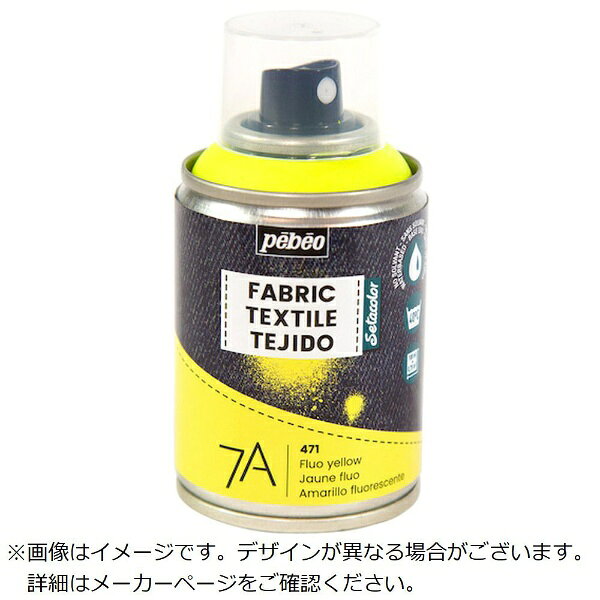 ■有機溶剤を一切使用していないので、においが少ない布用の水性アクリルペイントスプレーです。■不透明色で、濃色、淡色生地どちらにも発色します。■ペイント後、約1時間自然乾燥し当て布をしてドライアイロンをまんべんなく約5分間当ててください。■定...