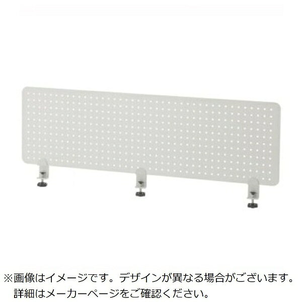 パネルに孔開きのパンチングメタルを使用した、光が感じられるデスクトップ用スクリーンです。