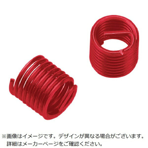 ■インサートねじの特殊な形状によってボルトを強く保持します。■インサートねじ挿入後は衝撃や振動に強くなります。■潰れたねじの修復、軽量素材のねじ山強化に最適です。【仕様】・適合ボルトねじ： M4×0.7・下穴径（mm）： 4.2・ねじの呼び...